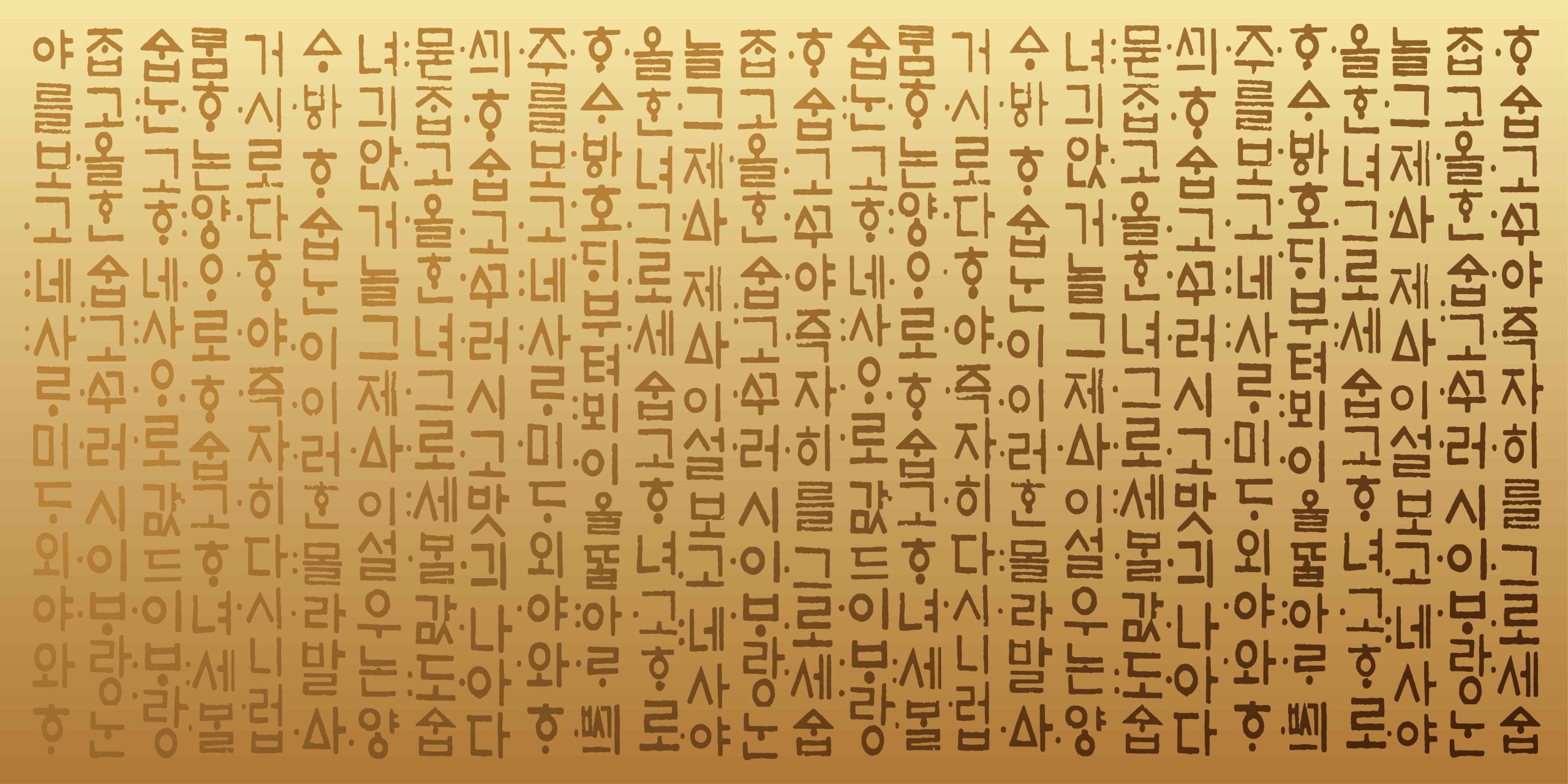 The Structure of the Korean Alphabet: An Introduction to Hangul - The Fluent World